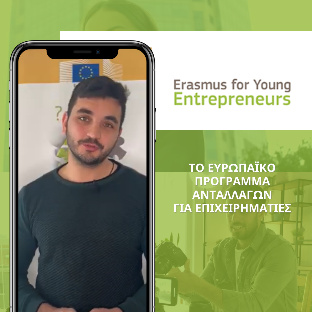 Success Story | Erasmus For Young Entrepreneurs - OECON Group